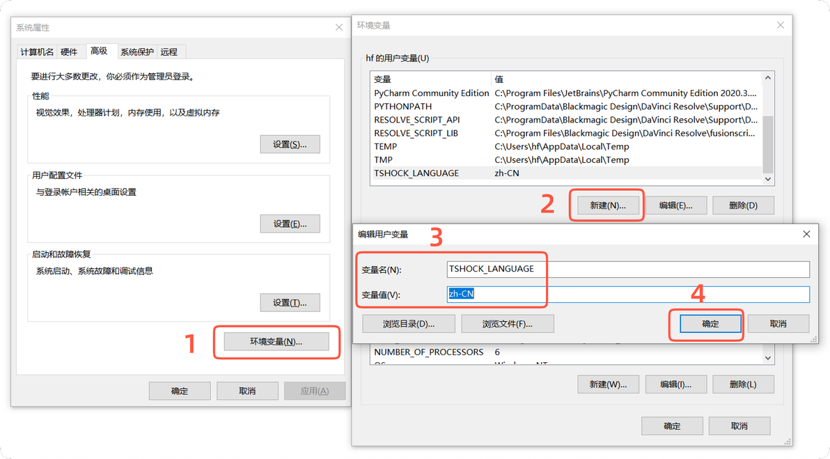 TShock新增加了中文支持，快来开启它！ - 哔哩哔哩