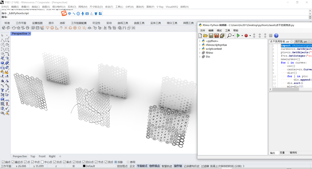 RhinoPython+GHPython-属于建筑师的编程攻略 - 哔哩哔哩
