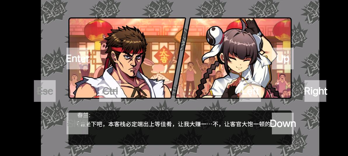 《女拳主義 f-ist！》攻略 - 哔哩哔哩