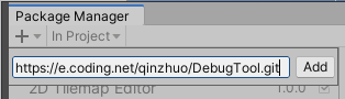 【Unity2019LTS】最新功能 通过GitURL安装自定义插件 PackageManager - 哔哩哔哩