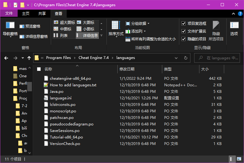 [CECourse]Cheat Engine下载&配置 - 哔哩哔哩