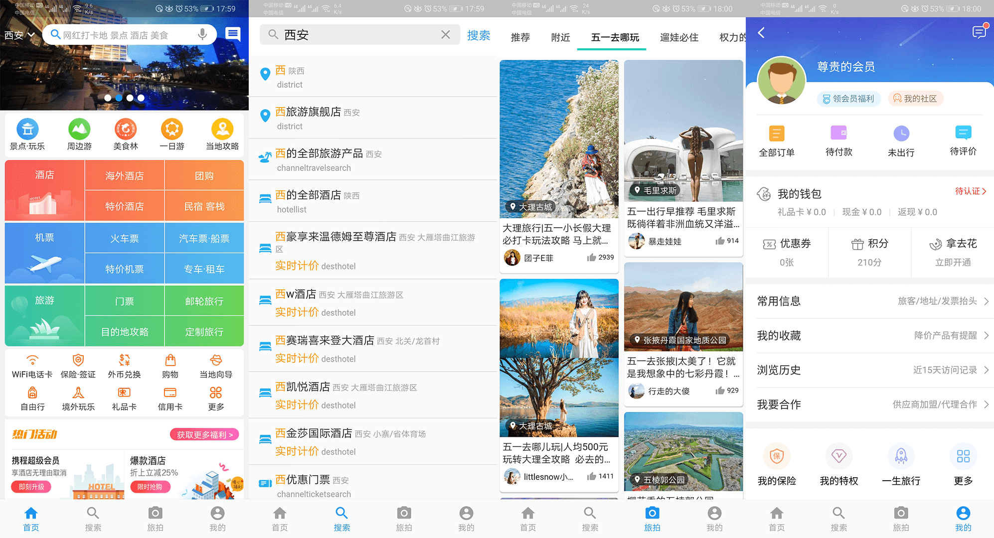 推荐7个flutter重磅开源项目 哔哩哔哩