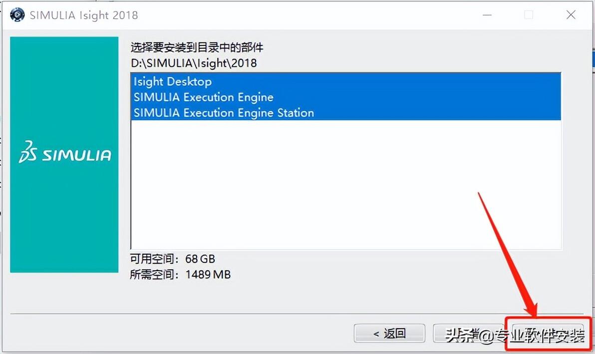 Abaqus 2018软件安装包和安装教程 - 哔哩哔哩