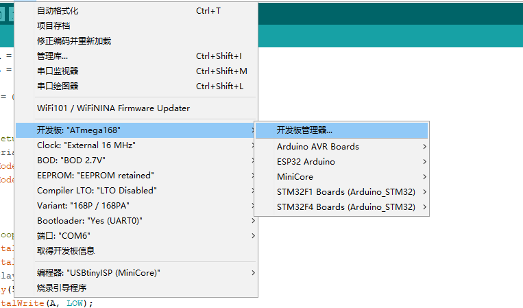 Arduino atmega168PA atmega8L 开发板 - 哔哩哔哩