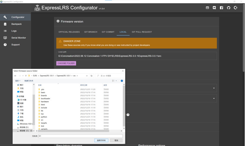 双天线ELRS 2.4G DIY保姆级教程 - 哔哩哔哩