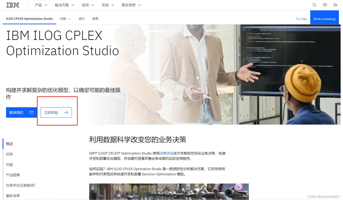 （保姆级）Matlab2020a+Yalmip+Cplex安装教程 - 哔哩哔哩