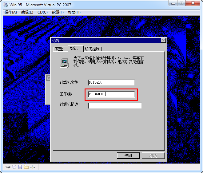 Windows 95「Win 95」中文软盘版安装 图文教程 - 哔哩哔哩