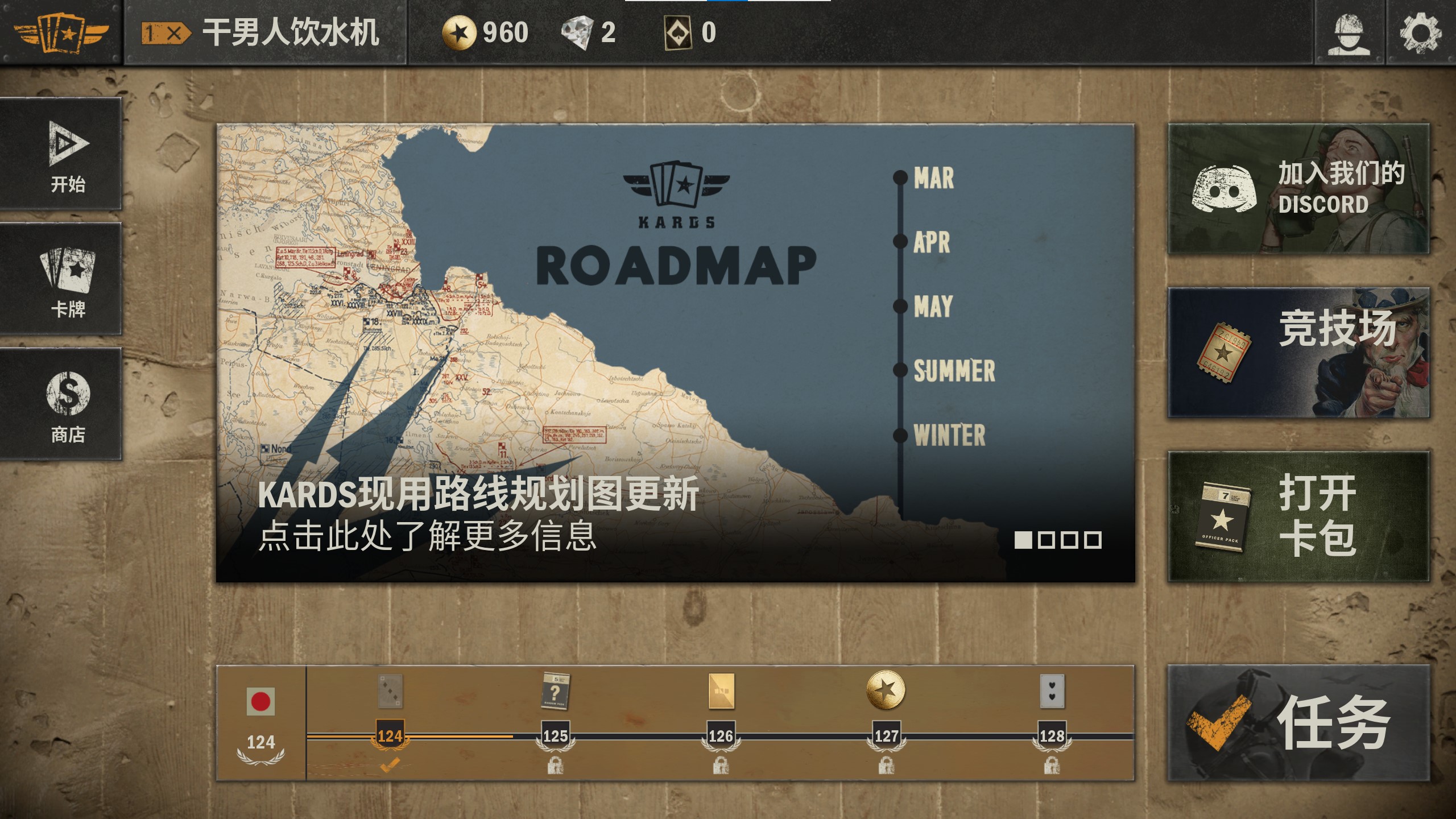 KARDS杂谈 游戏机制 - 哔哩哔哩