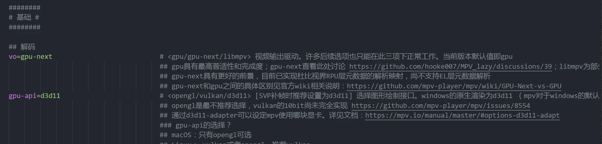 mpv播放器，纯小白入门 - 哔哩哔哩