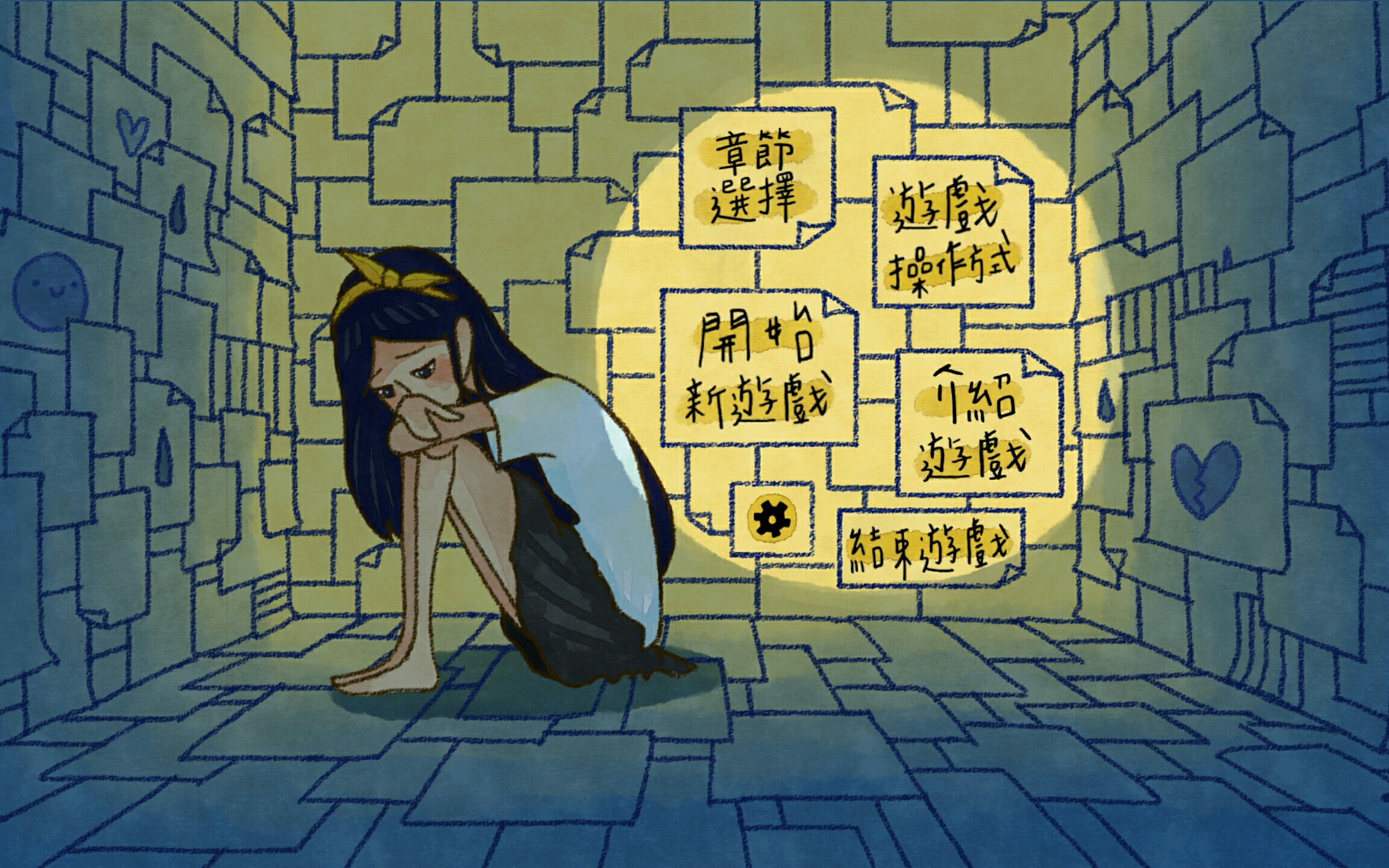 乌鲁木齐药业附属医院: 生活中要如何对待抑郁症患者 哔哩哔哩