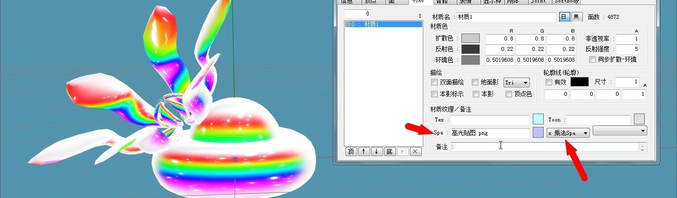 MMD—关于高光贴图spa的制作以及个人心得 - 哔哩哔哩