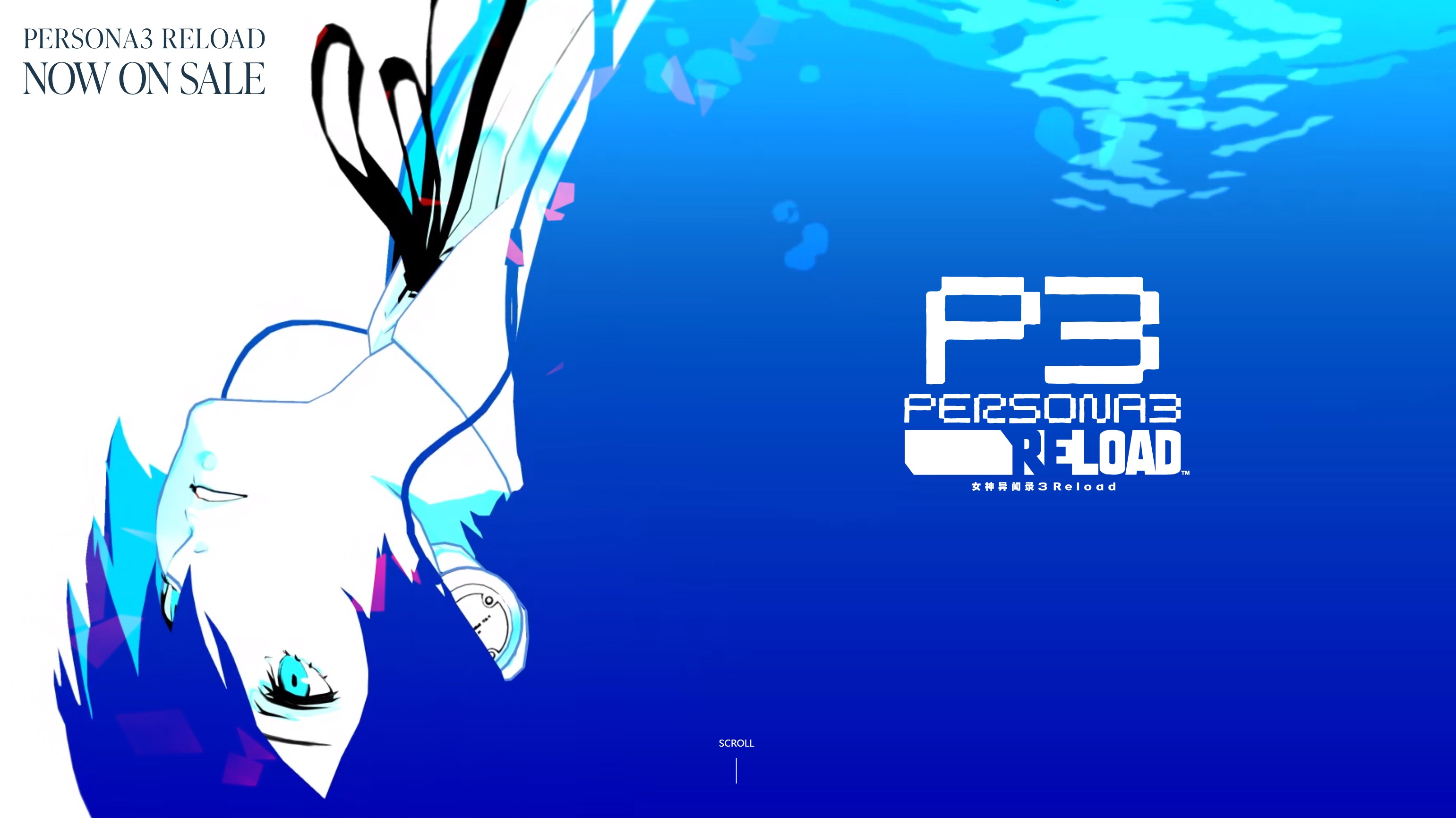 修改女神异闻录(Persona) 3 Reload P3R XGP 版本的语言设定 - 哔哩哔哩