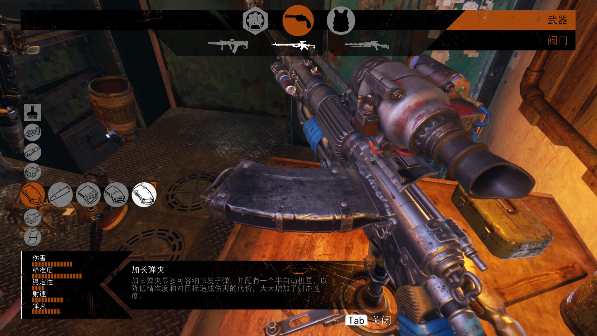 【地铁/Metro】武器简介（自制篇） - 哔哩哔哩