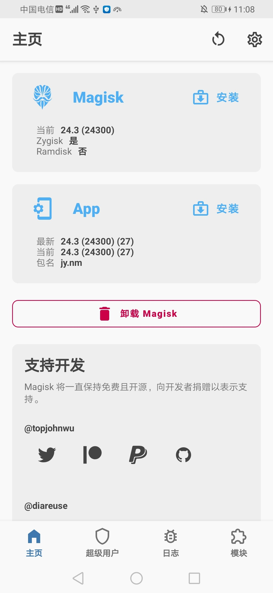 华为搞机佬の充实亿天 - 哔哩哔哩