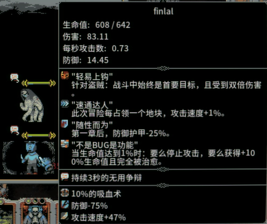 循环英雄loophero 1.102 百科图鉴收集 - 哔哩哔哩