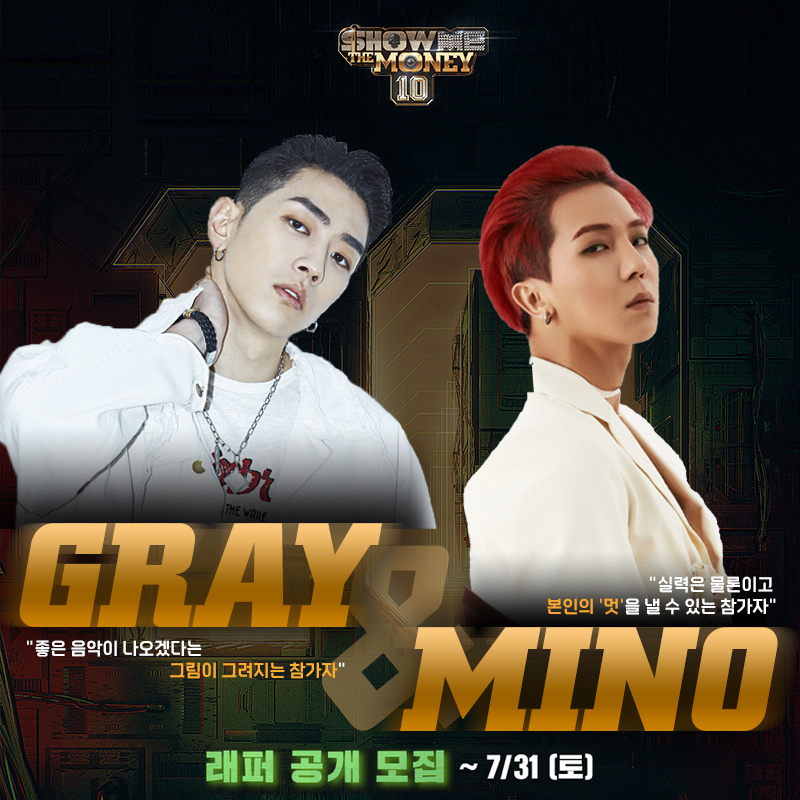 韩网热议！很多《SMTM4》Rapper们出演的此次《SMTM10》！ - 哔哩哔哩