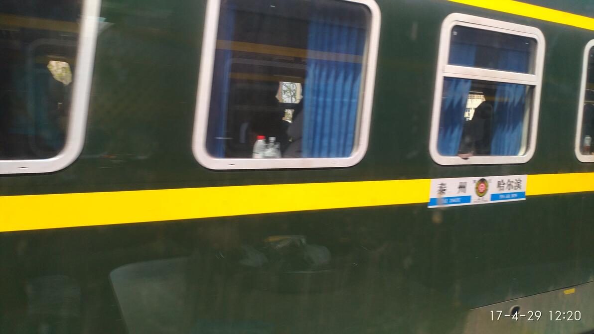 【科普向】中国铁路旅客客车等级详解 - 哔哩哔哩