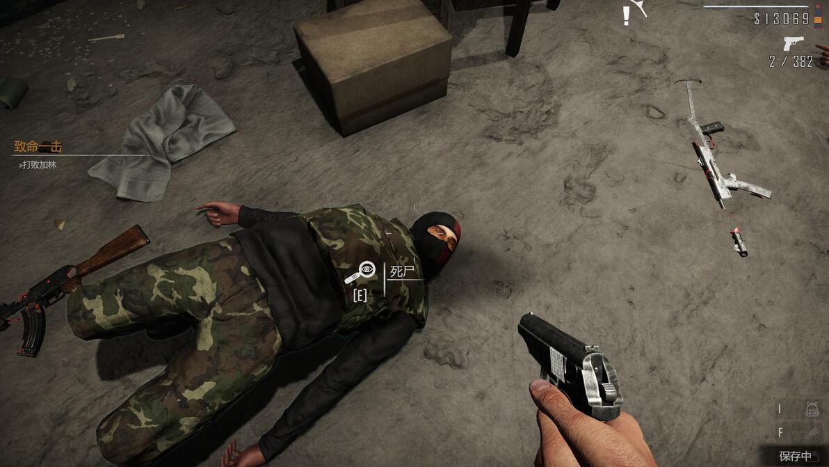 Contraband Police（《缉私警察》or《边境检察官》）派系介绍 - 哔哩哔哩