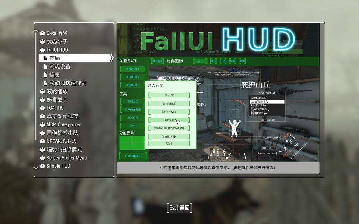 废土客指南-从零开始的少女辐射MOD安装教程（1） - 哔哩哔哩