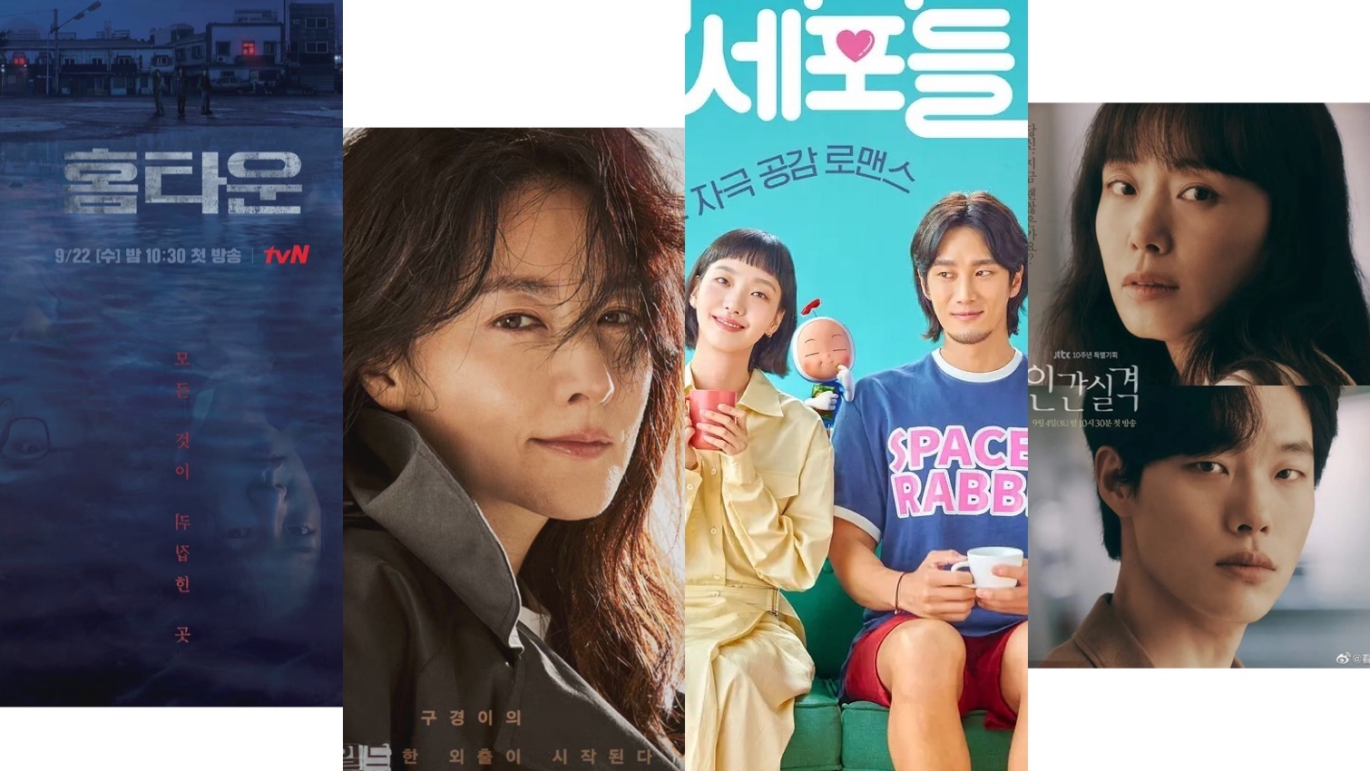 韩网热议！2021年最低收视率1%及0%的17部韩剧！ - 哔哩哔哩