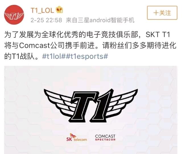 SKT官宣更名T1战队：全新logo图标发布，李哥正式更名T1 Faker！ - 哔哩哔哩