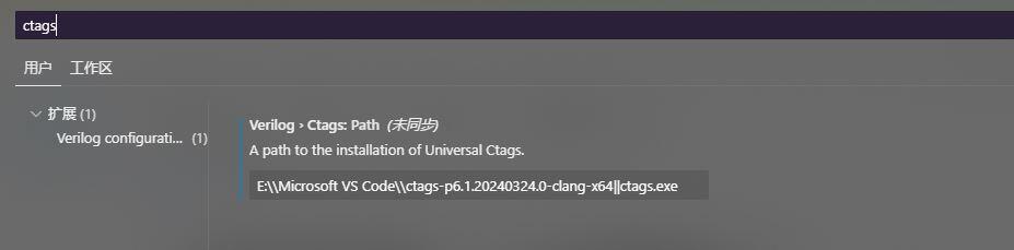 好记性不如烂笔头：vscode安装配置ctags - 哔哩哔哩