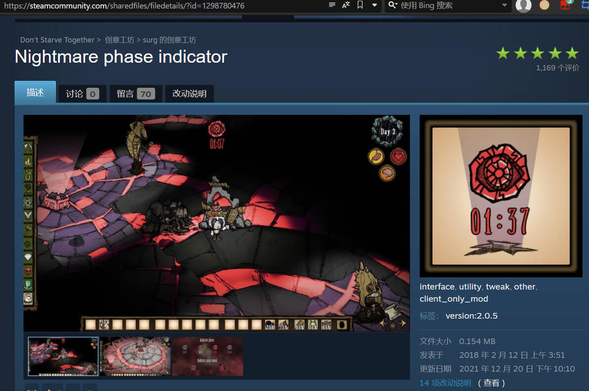 饥荒联机版2022steam创意工坊客户端mod推荐(2) - 哔哩哔哩