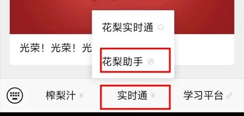 华东理工大学新生入学指南（2024奉贤篇） - 哔哩哔哩