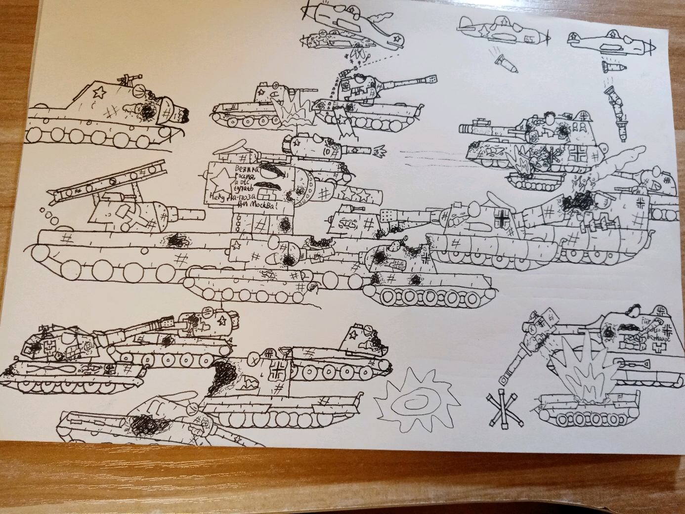 本人的“大作”以及对Gerand的祝贺 - 哔哩哔哩