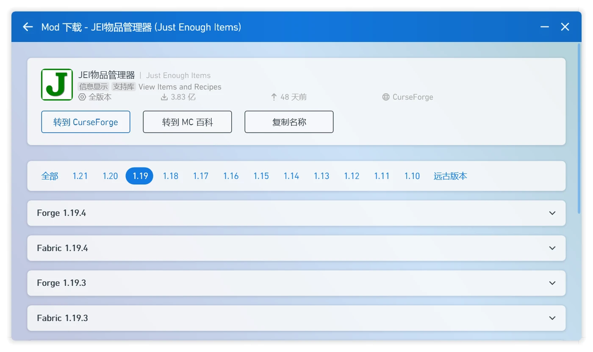 【PCL 正式版更新】Mod 下载、整合包导入优化 - 哔哩哔哩