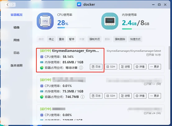 极空间配置TMM（TinyMediaManager）全自动刮削教程 - 哔哩哔哩