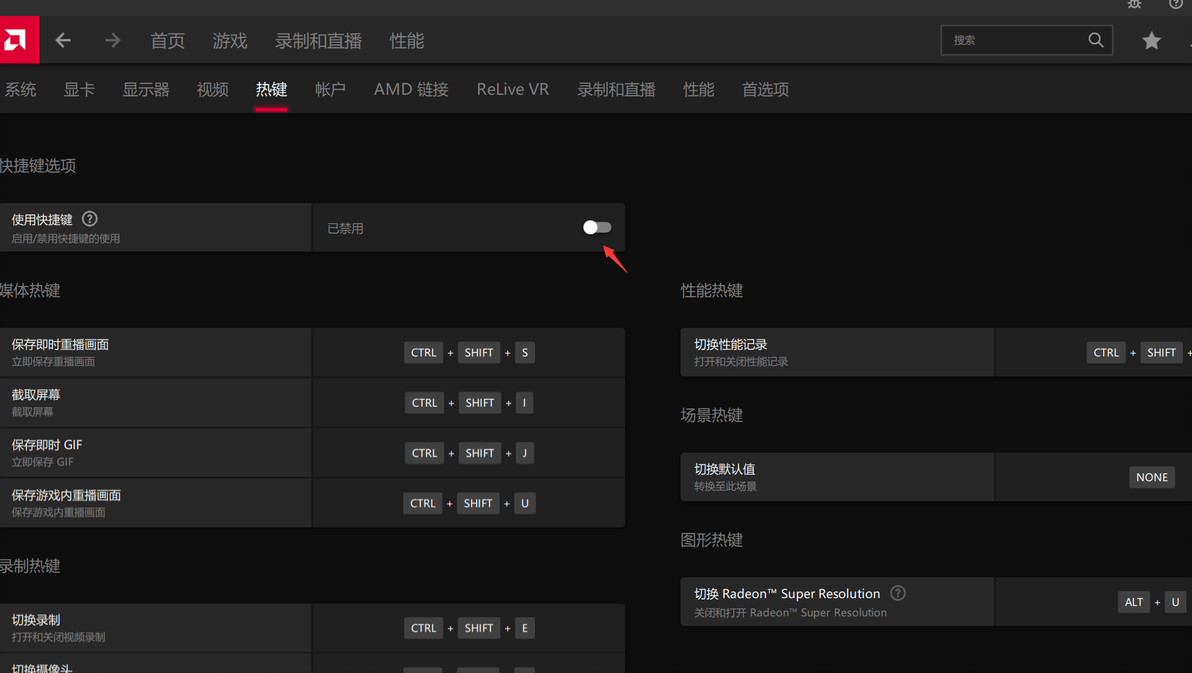 AMD显卡 （萌新、小白入门）的正确使用方式 - 哔哩哔哩