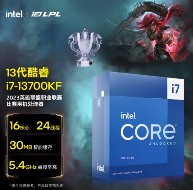 酷睿i7-13700，i7-13700K，i7-13700F，i7-13700KF参数和核显区别对比 - 哔哩哔哩
