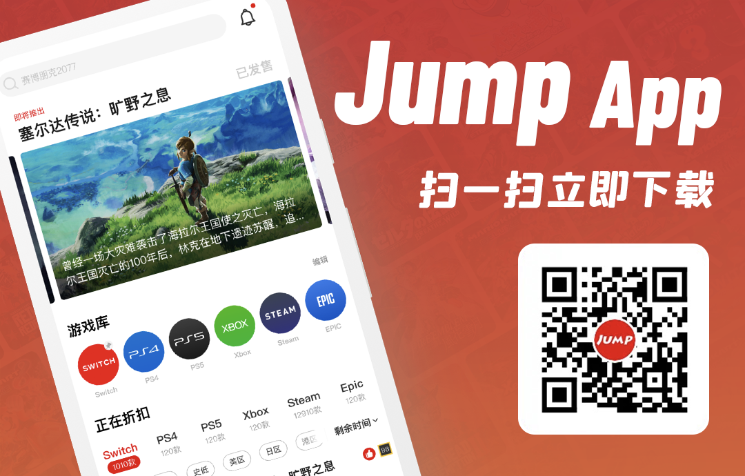 把Switch和Steam组合起来，能发现另一片游戏世界 - 哔哩哔哩