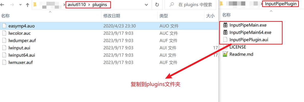 Aviutl操作界面样式设置指引（使用日文原版aul） - 哔哩哔哩