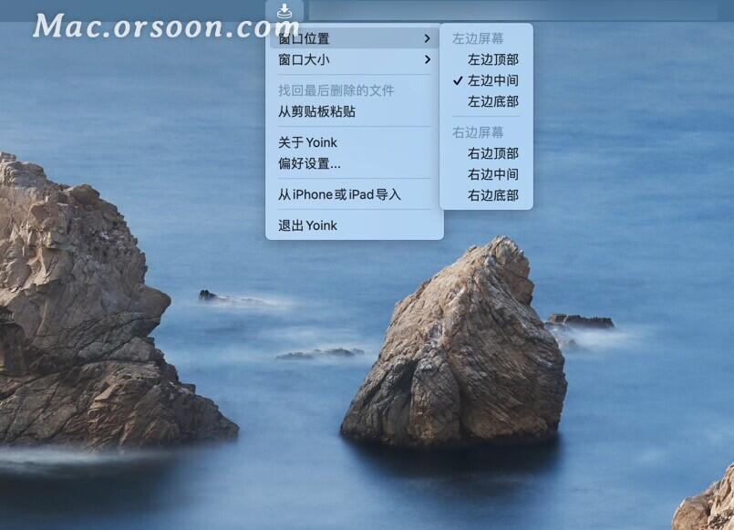 超好用的临时文件存储助手：Yoink Mac中文版 - 哔哩哔哩