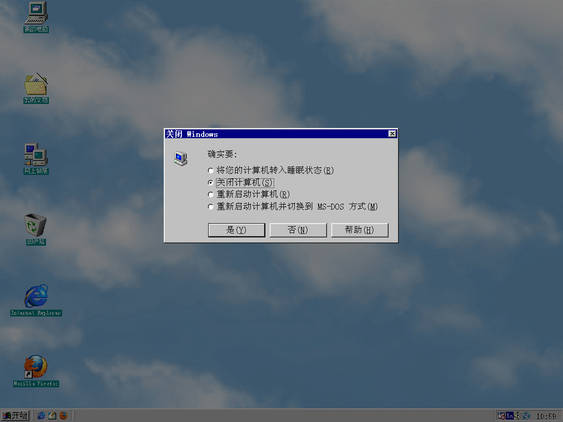 还记得童年的Windows 98吗？Win98截图展示 - 哔哩哔哩