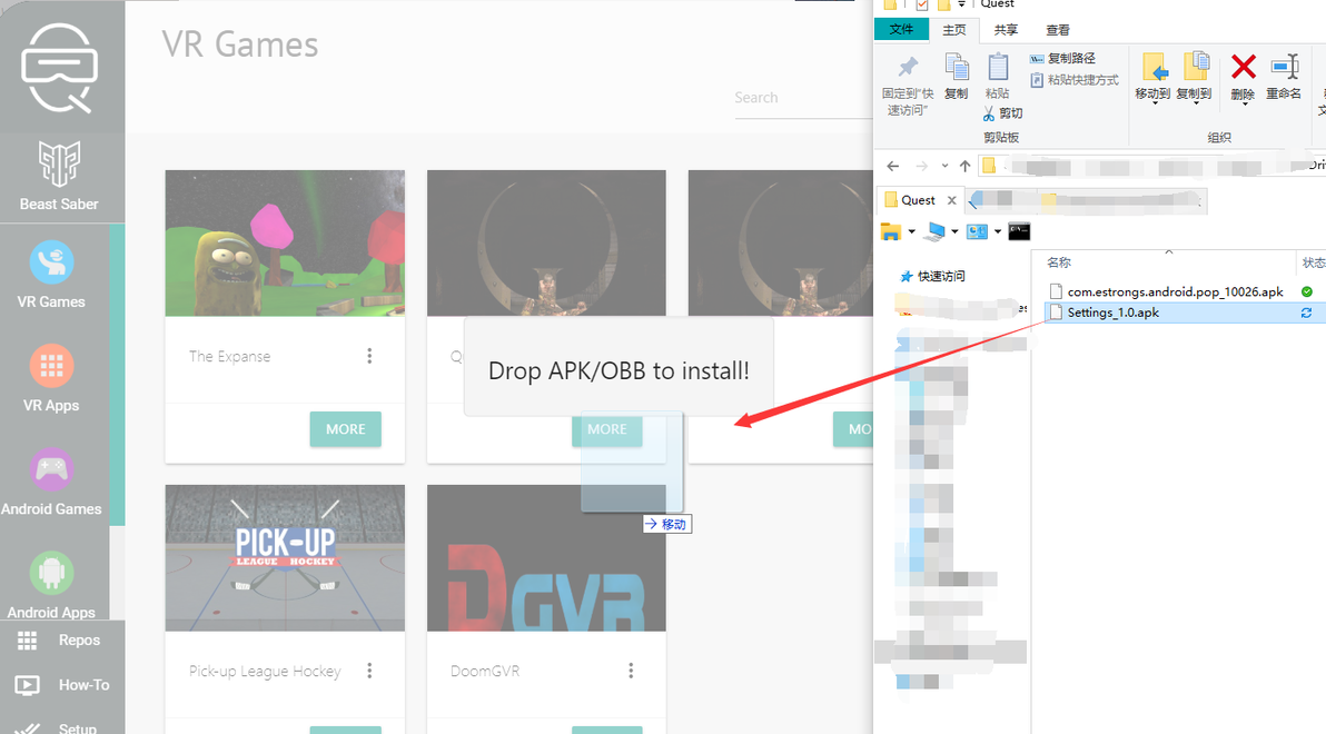 Oculus Quest 一键安装第三方APP - 哔哩哔哩