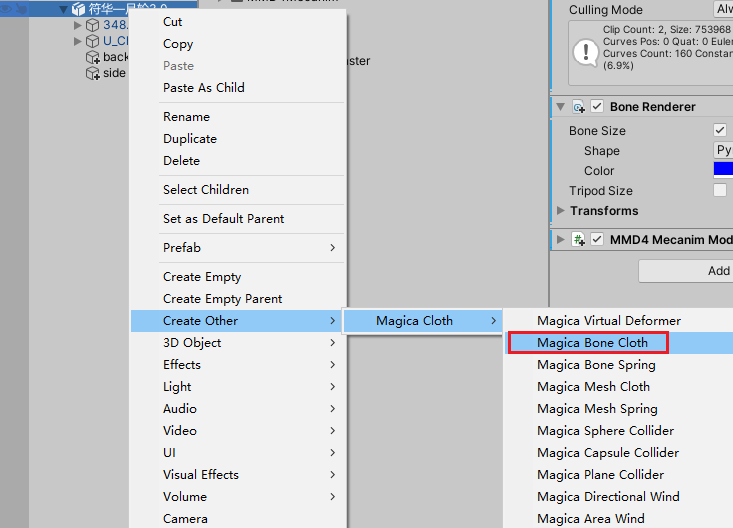 MMD To Unity记录 - 哔哩哔哩