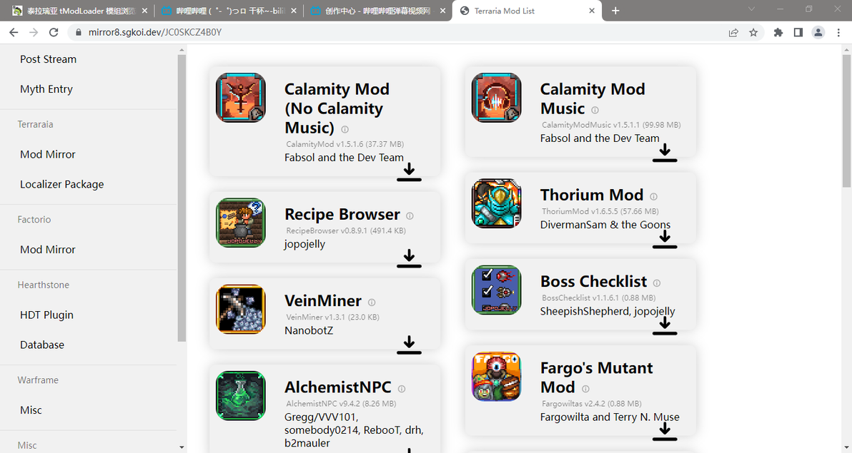 泰拉瑞亚模组下载中的问题与解决方法 - 哔哩哔哩