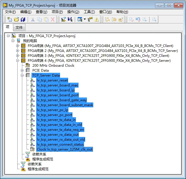 《LabVIEW FPGA开发宝典：TCP网络通信》（入门-->精通-->实战-->应用） - 哔哩哔哩