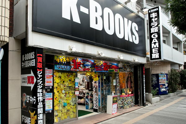 买谷人买谷魂，社恐人不加群也能扫街买谷！——KBOOKS实体店同步通贩 - 哔哩哔哩