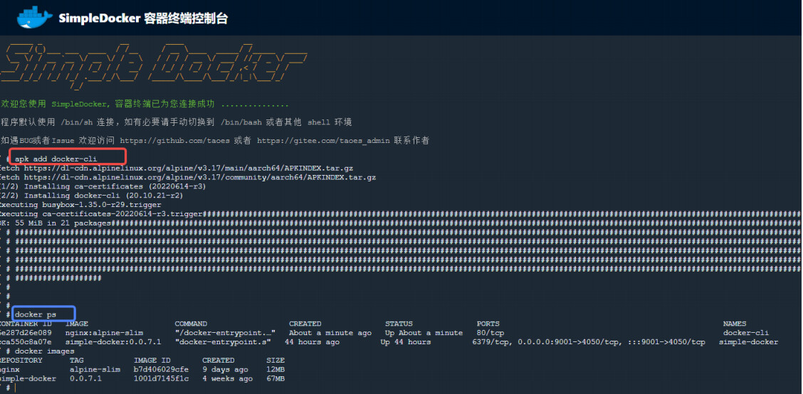 小米万兆路由器docker部署 - 哔哩哔哩