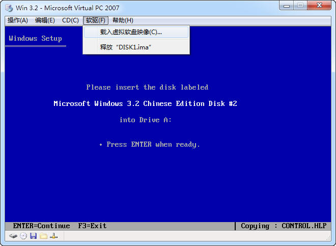Windows 3.2「Win 3.2」中文软盘版安装 图文教程 - 哔哩哔哩