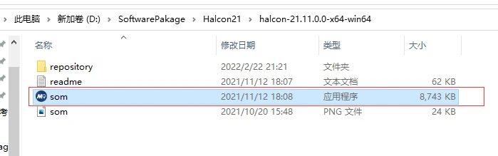 HALCON 22.11下载：机器视觉软件Halcon 2023最新版安装激活教程+授权文件 - 哔哩哔哩