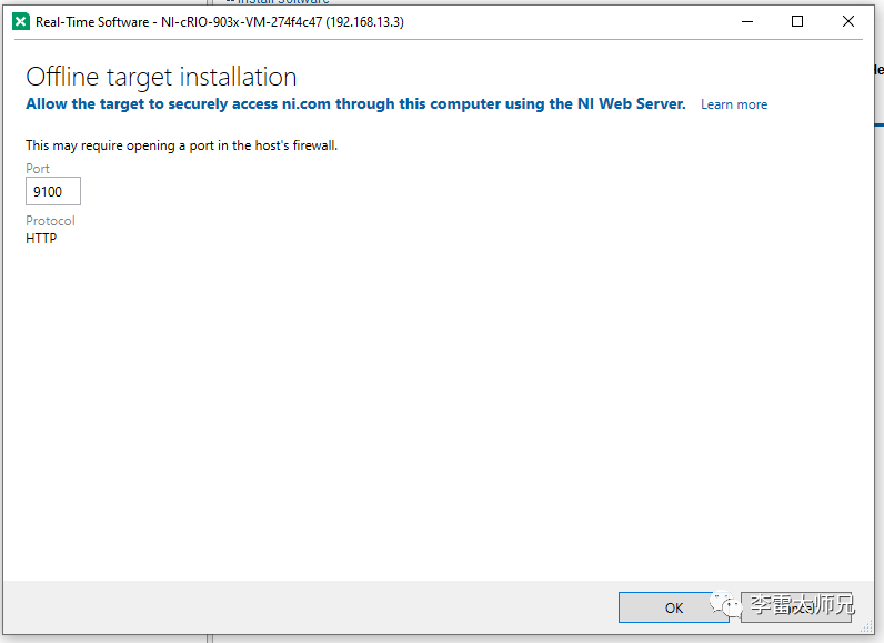在虚拟机上安装NI Linux RT system，作为LabVIEW主机 - 哔哩哔哩