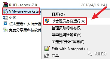 Linux RHEL7安装教程（附软件安装包） - 哔哩哔哩