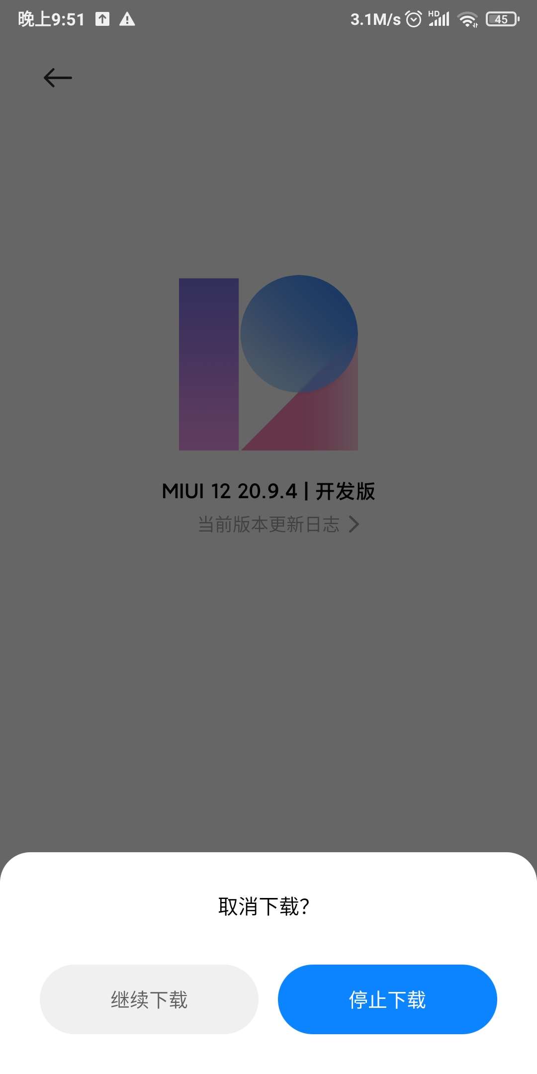 【手机改造计划】橙狐REC(下) - 如何实现MIUI增量更新（OTA） - 哔哩哔哩