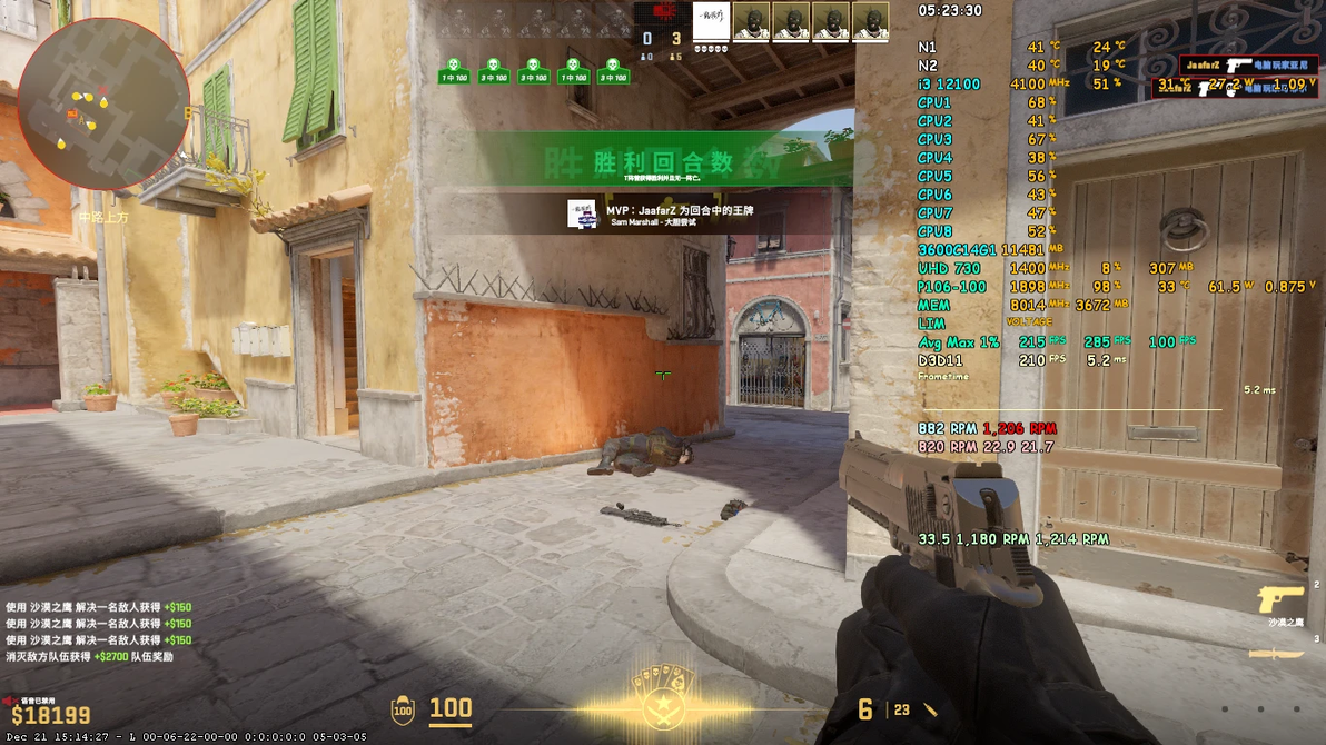 CS2启动项'-threads'为"Engine thread pool引擎线程池"增加线程是否有效优化-认真版 - 哔哩哔哩