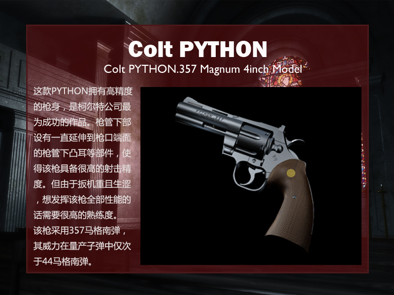 Phantom INTEGRATION 全枪支介绍 - 哔哩哔哩